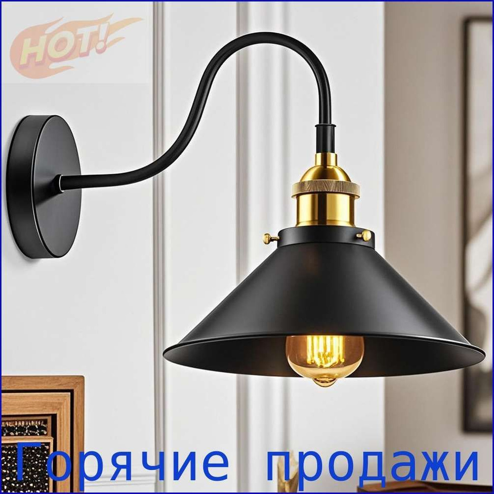 Люстра, E27, 65 Вт купить на OZON по низкой цене (2976298813)