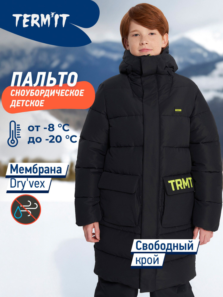 Пуховик Мальчики Termit черный Синтетика, размер 170, 176 Зима свободный Полиэстер Китай купить ...