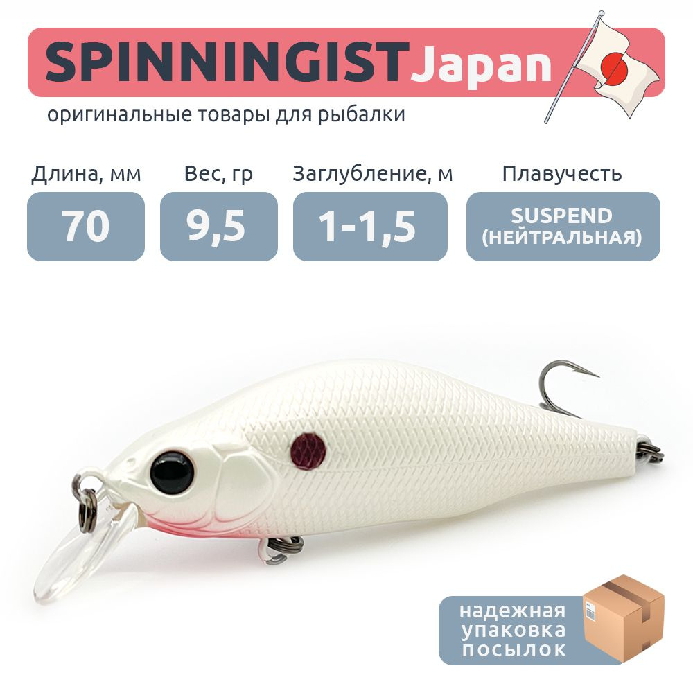 Воблер Шэд (Shad) ZipBaits Khamsin 70SP-SR, 9.5 г, 1-1.5 м купить c доставкой на OZON по низкой ...