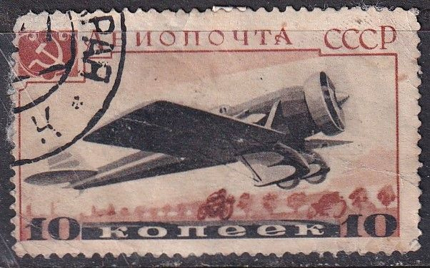СССР 1935 самолет купить на OZON по низкой цене (1686330519)