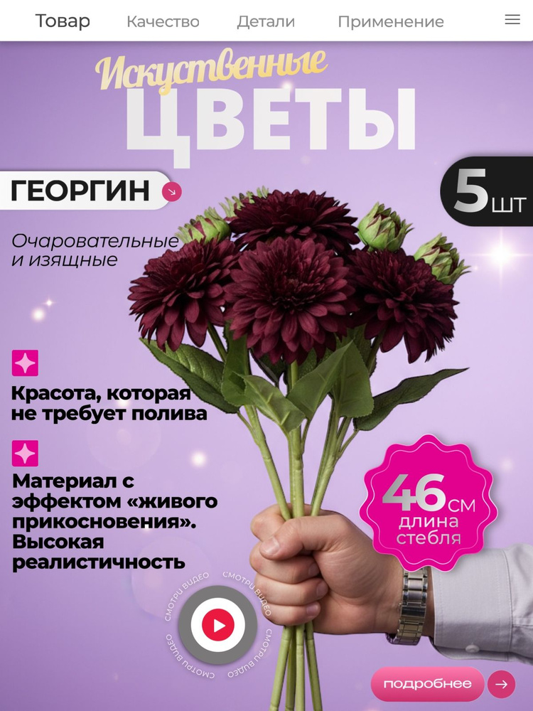 RUBY Стабилизированные цветы Подсолнух, 46 см, 325 гр, 5 шт купить на OZON по низкой цене ...