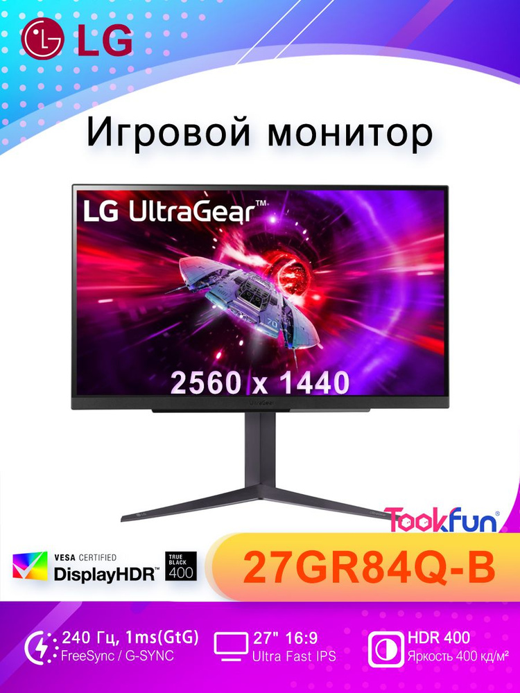 LG 27" Монитор 27G850A-B, Nano IPS Black, 4K@240 Гц и FHD@480 Гц ...