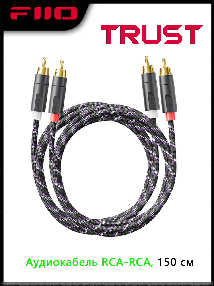 FiiO Trust Кабели серии,Огнестойкие материалы,Мягкое ощущение ...