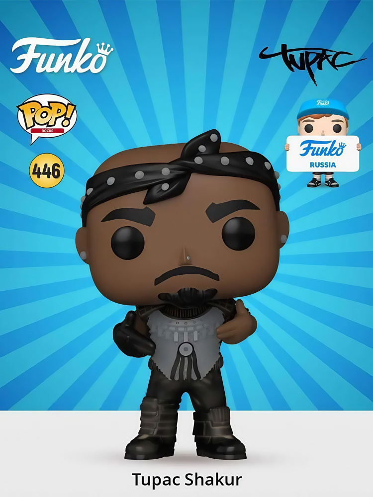 Поп Рокс: Тупак - California Love funko pop купить на OZON по низкой ...