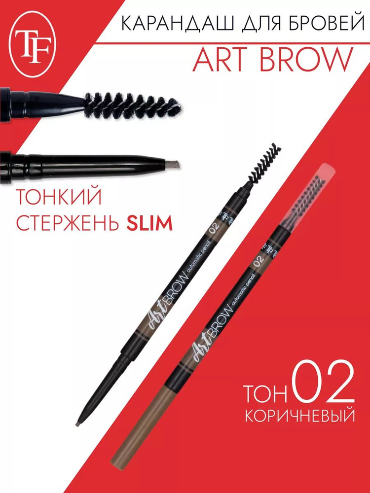 Make You Up – официальный интернет-магазин на OZON, каталог товаров ...