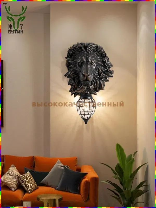 Настенный светильник, E27, 40 Вт купить на OZON по низкой цене (3134396389)