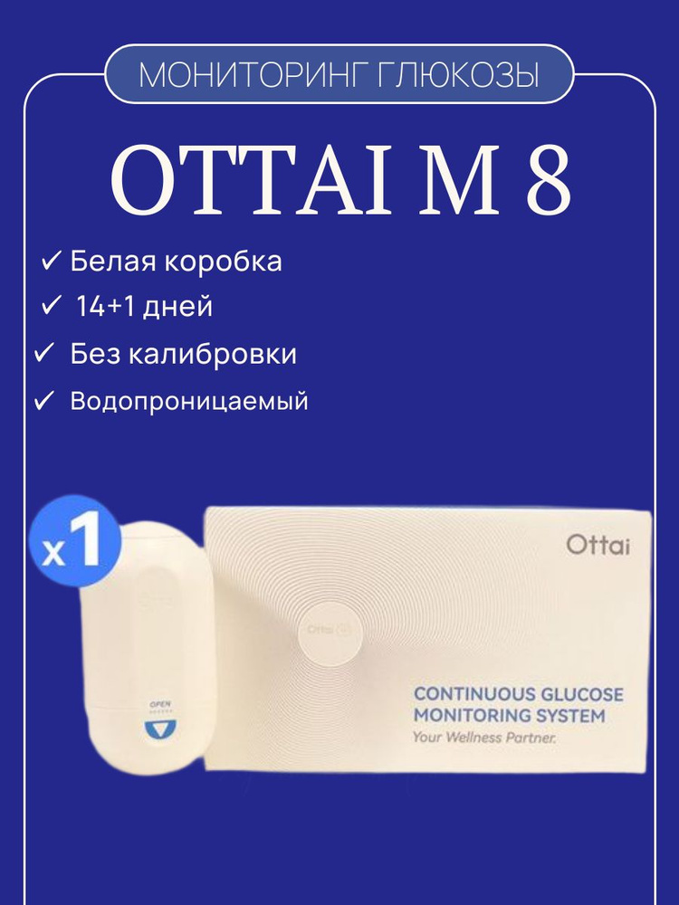 Ottai купить товары из официального сайта каталога на OZON, интернет ...