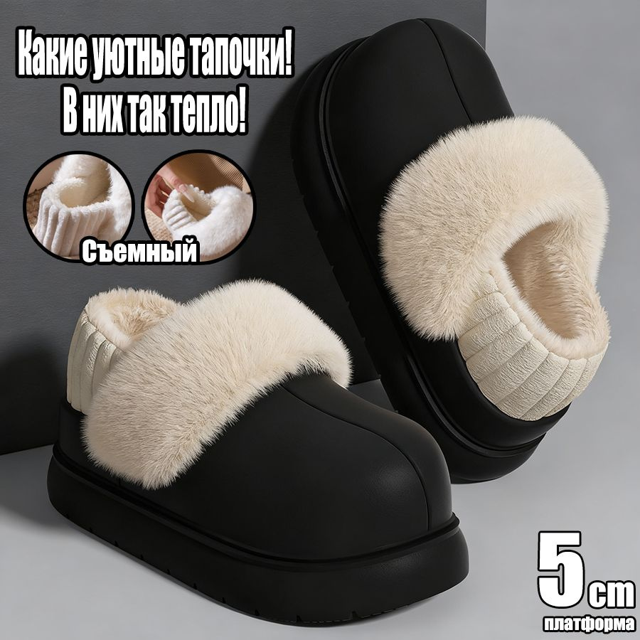 Тапочки Мужской, Женский SYJWY, размер 36, 37 черный Круглый нос На любой сезон купить c ...