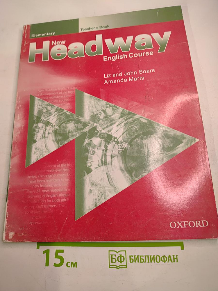 New Headway English Course Teacher's Book Elementary | Книга б/у купить ...