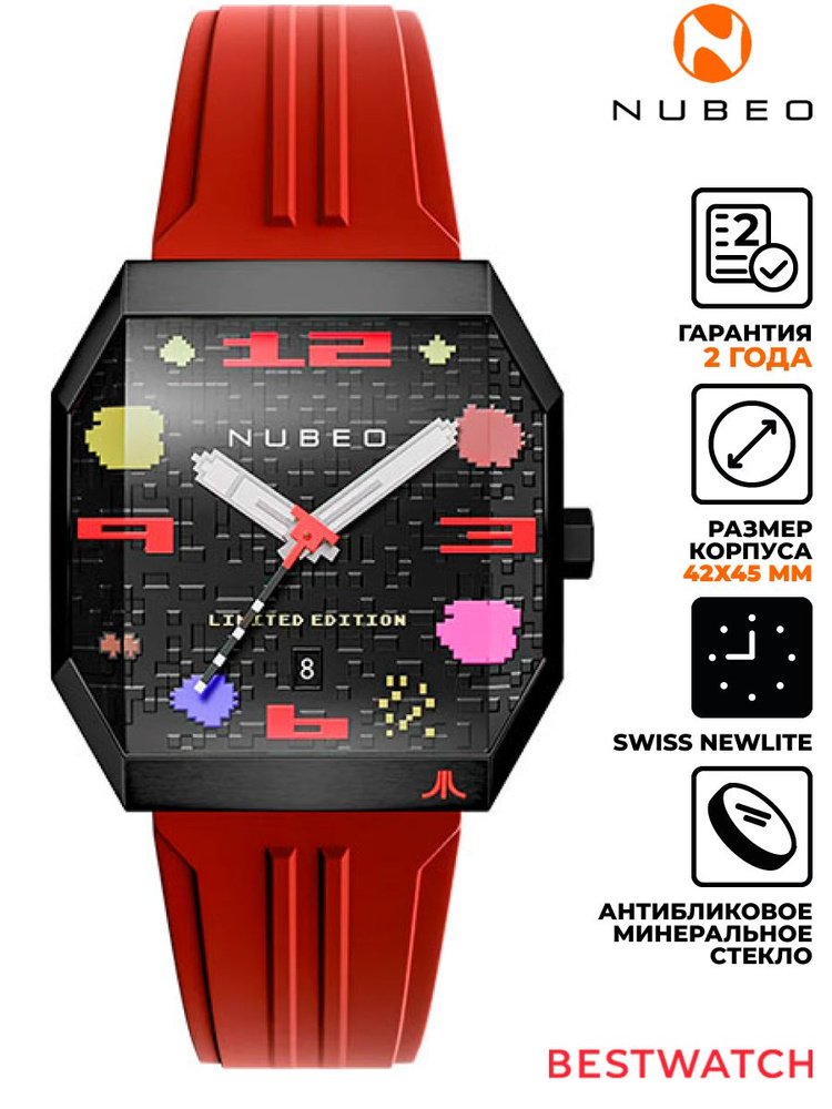 Мужские наручные часы Nubeo CONSOLE AUTOMATIC NB-6112-04 купить на OZON ...