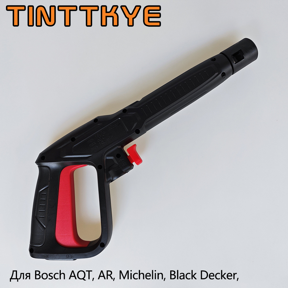 Пистолет для моек высокого давления Bosch AQT AR Blue Clean Black ...
