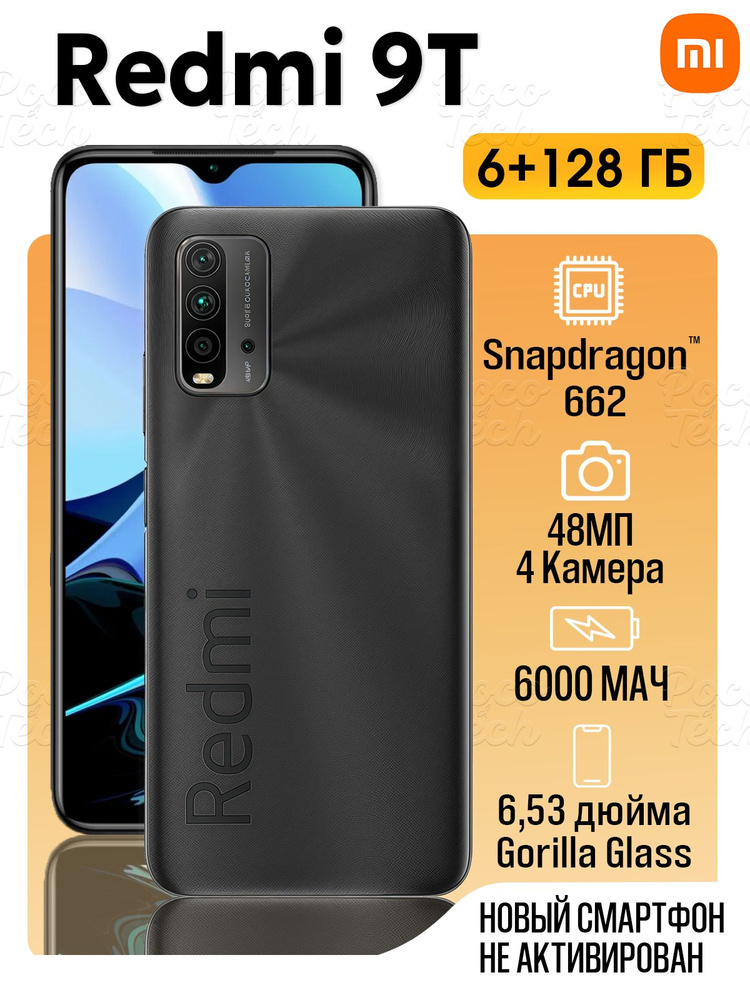 Смартфоны XIAOMI REDMI 9A M2006C3LG купить на OZON по низкой цене