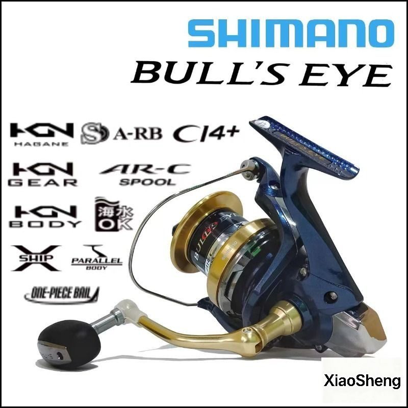 Эксклюзивный спиннинг SHIMANO BULL'S EYE 2014 для масштабной морской ...