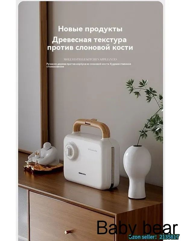 Мультипекарь F51 750 Вт, бежевый купить на OZON по низкой цене (3241118688)