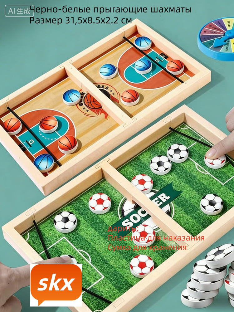 Настольная игра с шашками Foosball Winner, slingpuck, слингпак ...