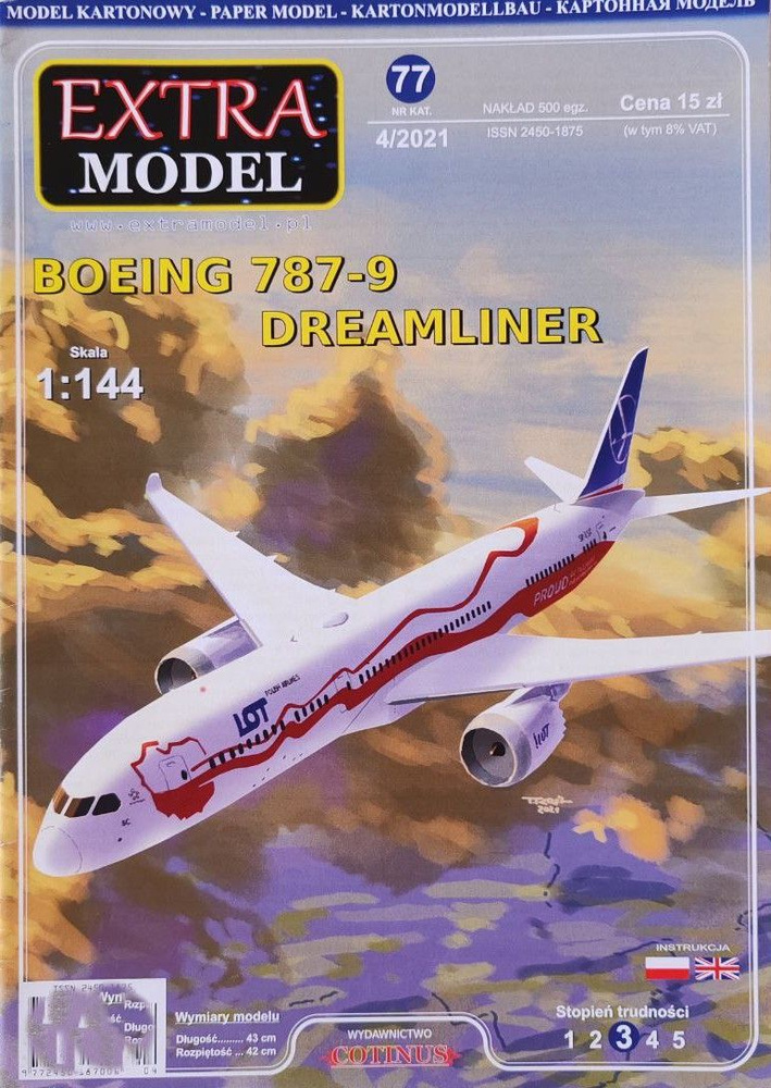 Сборная бумажная модель Самолет Boeing 787-9 Dreamliner - EXTRA MODEL ...
