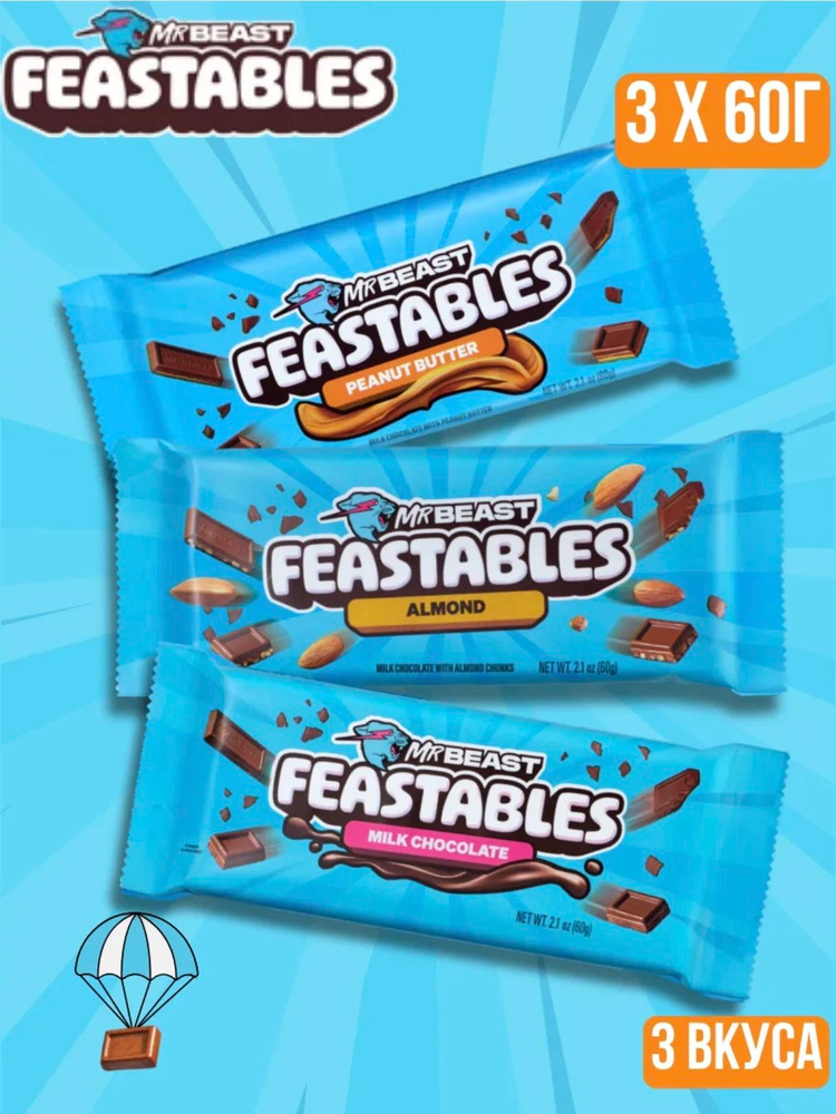 Шоколадка FEASTABLES купить на OZON по низкой цене