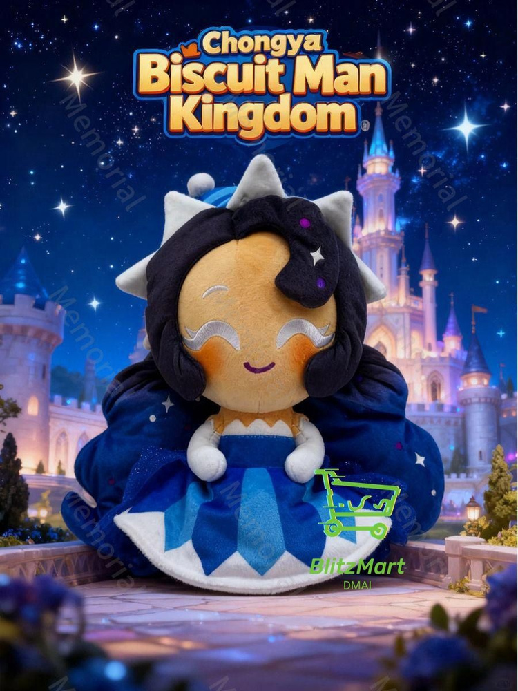 Плюшевая мягкая игрушка Cookie Run Kingdom /Shadow Milk Cookie купить ...