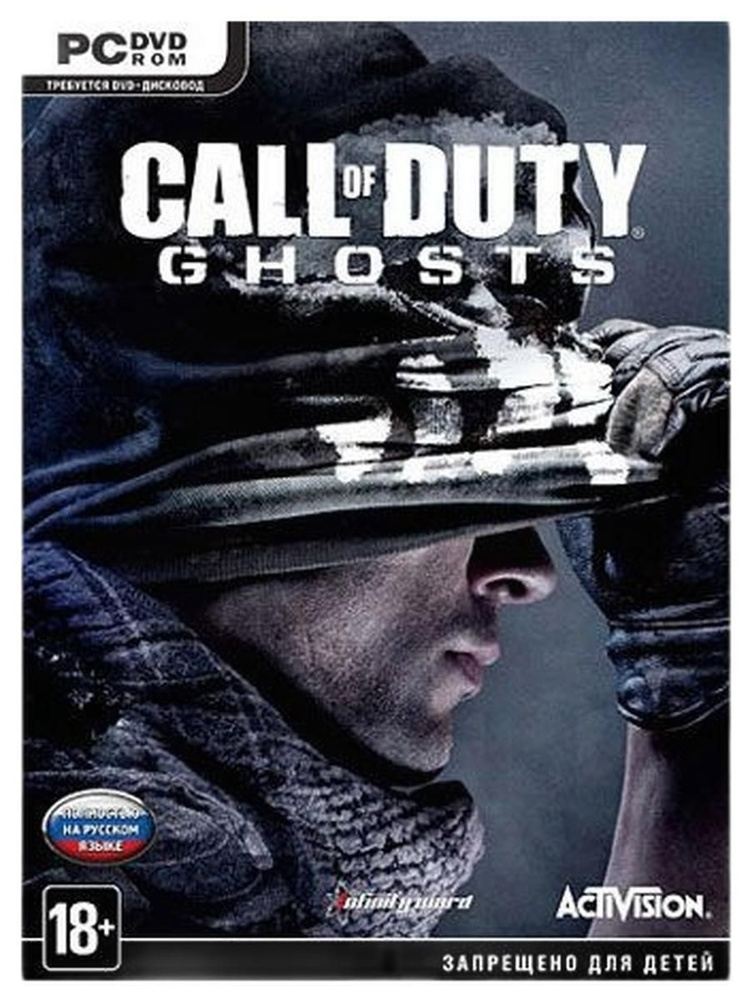 Игра для компьютера Call of Duty: Ghosts DVD-Box (PC) купить на OZON по ...