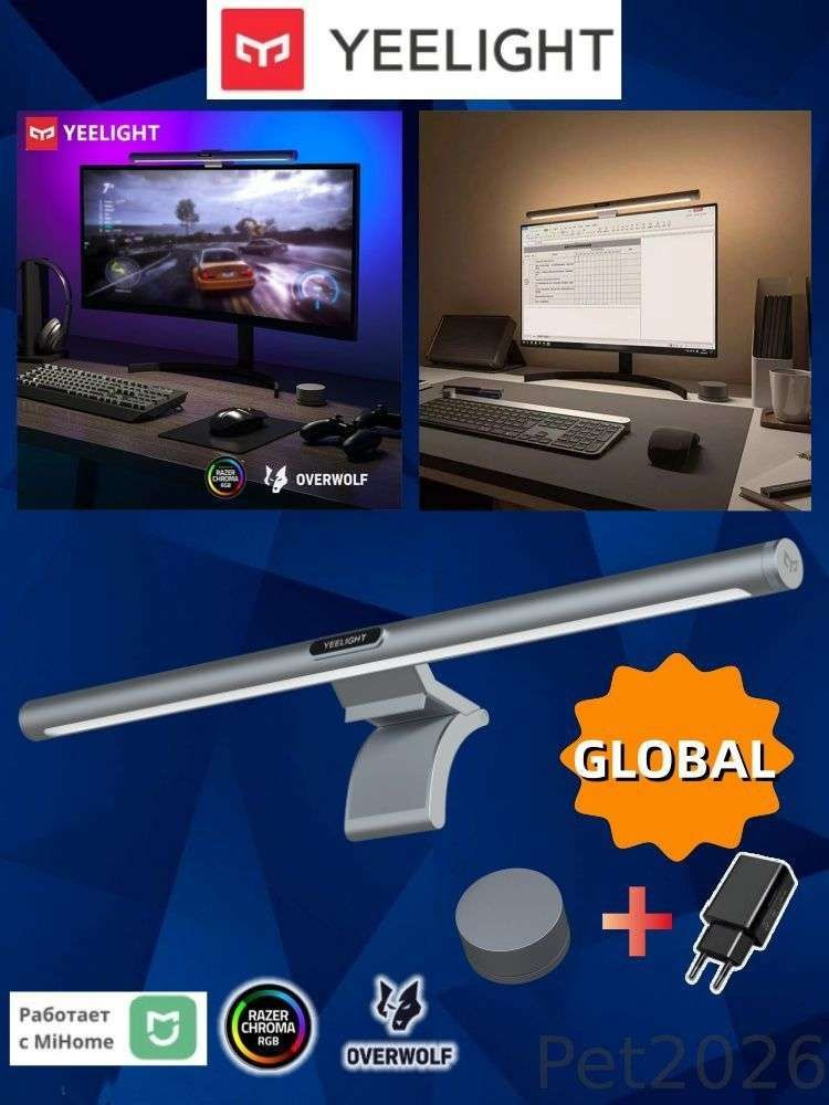 Быстрая доставкаНастольная лампа для монитора Yeelight Pro Computer ...