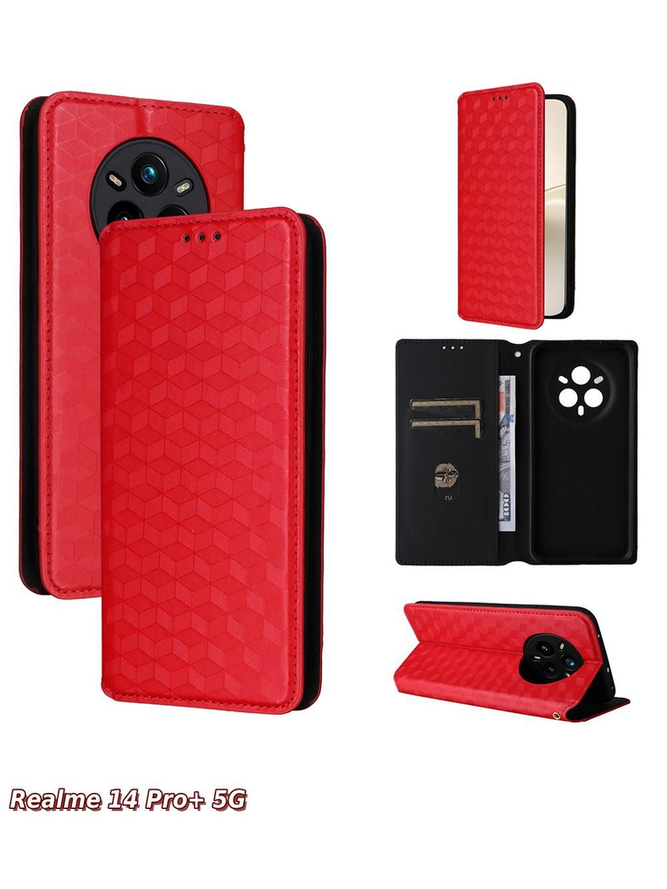 Чехол-книжка на Realme 14 Pro+ / Реалми 14 Про Плюс Трехмерная ...