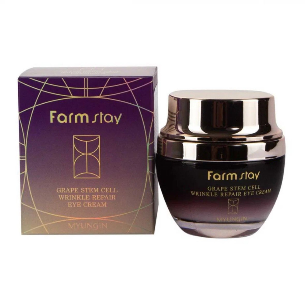 FARM STAY сыворотка GRAPE STEM купить на OZON по низкой цене в ...