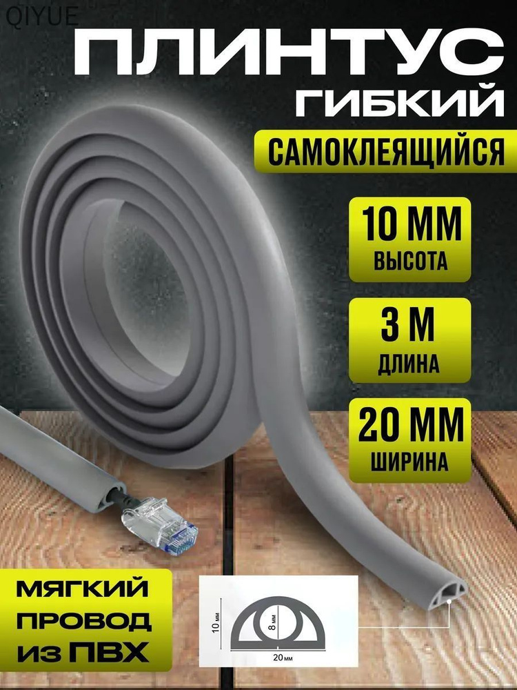 QIYUE – официальный интернет-магазин на OZON, каталог товаров QIYUE