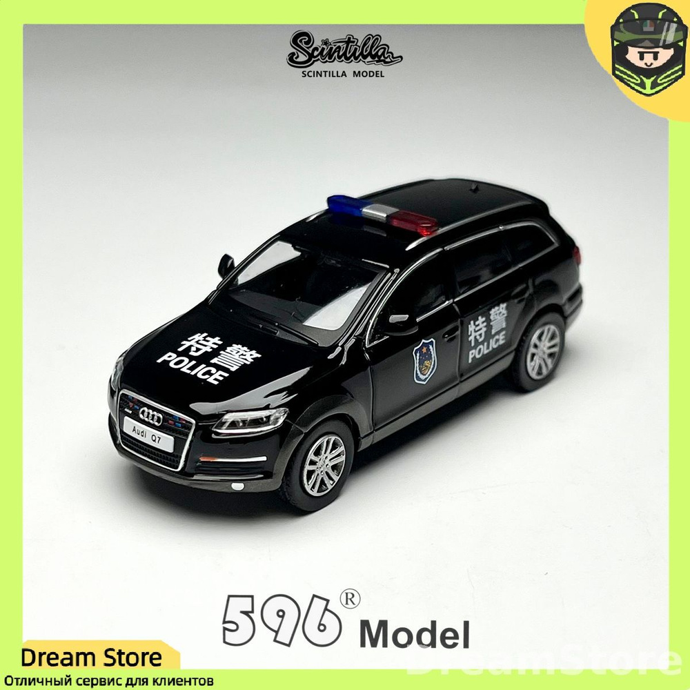 Машинка 596 Model 1/64 #Audi Q7 black police car Литой под давлением ...