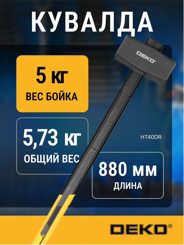 DEKO купить товары из официального сайта каталога на OZON, интернет ...
