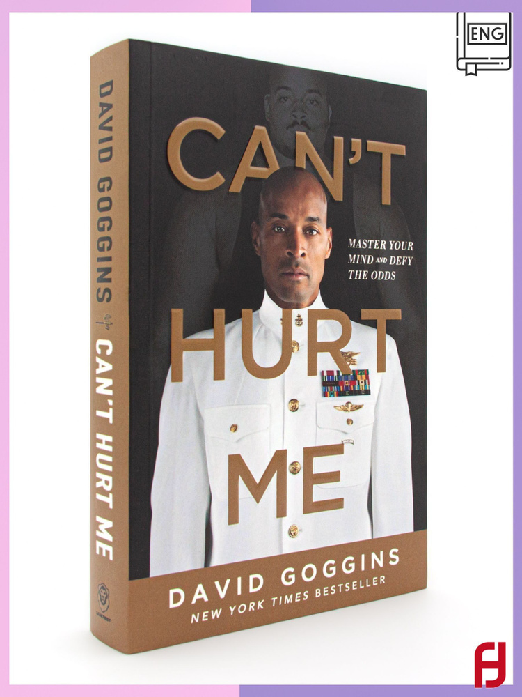 David Goggins. Cant Hurt Me купить на OZON по низкой цене (3446476704)