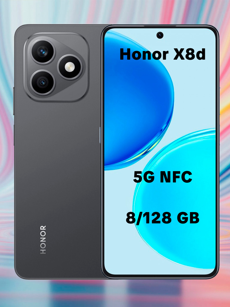 Смартфон Honor X8d 128 ГБ 8 ГБ Черный 6.77 OLED/AMOLED 5109APCN купить ...