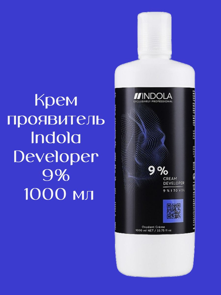 Крем проявитель 9% Indola Cream Developer 1000 мл для краски для волос ...