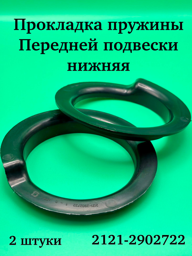 Передние амортизаторы купить на OZON по низкой цене
