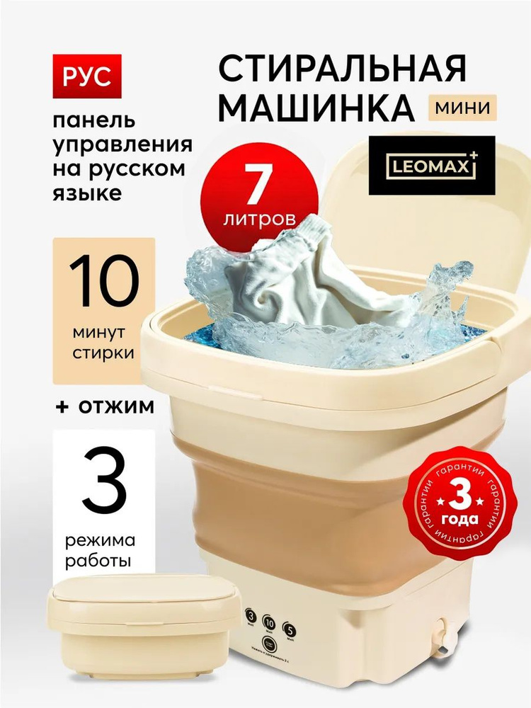 Leomax от LEOMAX – официальный интернет-магазин на Ozon