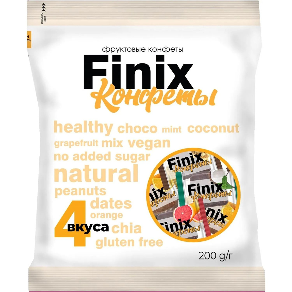 Finix Конфеты Candy Микс фруктовые четыре вкуса, 200г купить на OZON по ...