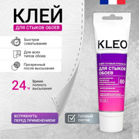 KLEO EXTRA клей для обоев на 35 кв.м, обойный клей для виниловых ...