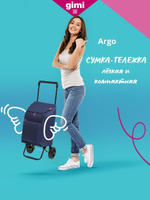 GIMI Сумка-тележка ARGO New черная, 30 кг, 42 литра, на колесах купить ...