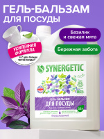 Средство для мытья посуды и детских игрушек (гель-бальзам) SYNERGETIC ...