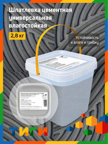 Шпаклевка купить на OZON по низкой цене