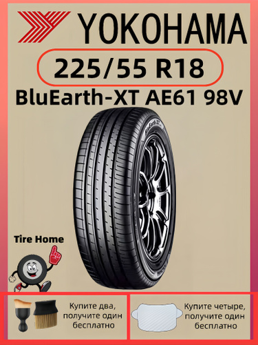 Yokohama BLUEARTH-XT AE61 купить на OZON по низкой цене