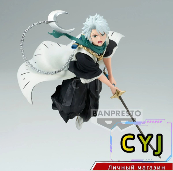 BANPRESTO Аниме фигура/BLEACH VIBRATION STARS Hitsugaya Toushirou/CYJ ...