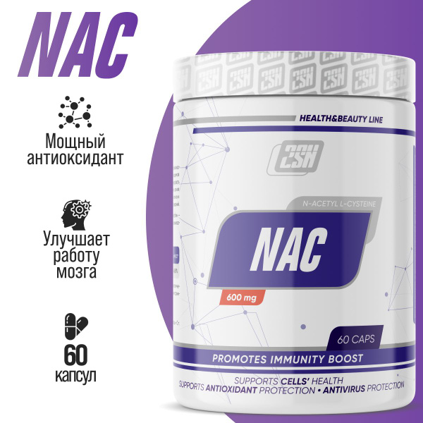 2SN NAC антиоксидант N-Acetyl-L-Cysteine Н-ацетил-Л-цистеин, 600mg 60 капсул купить на OZON по ...