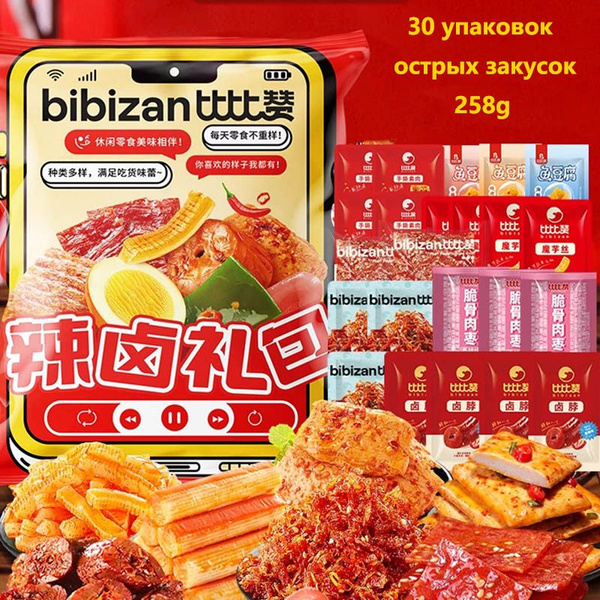 ZXКитайские острые закуски 30 упаковок 258g 300003 купить на OZON по низкой цене (1785698152)