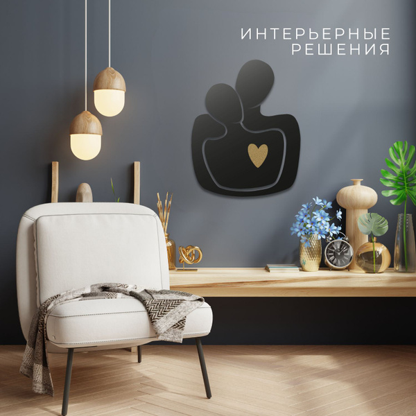 Панно IDEKA home на стену декоративное из дерева, картины для интерьера, декор для дома_1 НФ ...