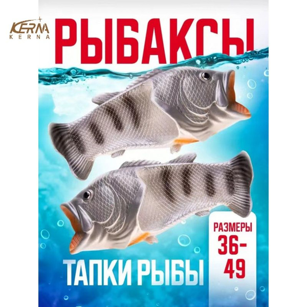 Шлепанцы Мужской, Женский KERNA, размер 44, 45 EVA Без каблука Без застёжки Китай На любой сезон ...