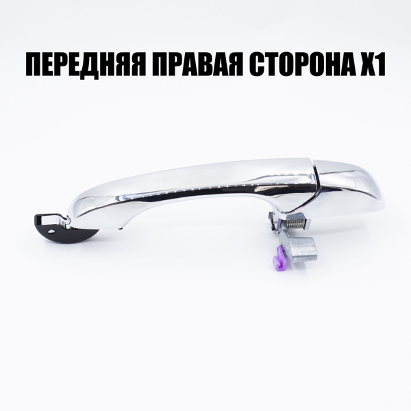CTPK SNLHE Ручка дверная автомобильная, арт. 4589009AH ， 4589009AD ...