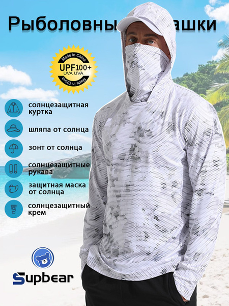 Худи Мужской SUPBEAR УФ-защита белый Без застежки для спорта Полиэфирное волокно, размер 50 ...