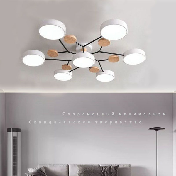 CNJA Lighting Светильник, LED купить на OZON по низкой цене (1610841648)