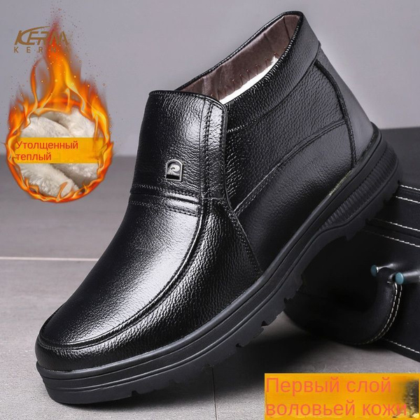 Сапоги Мужской KERNA унты, размер 40 черный Туризм Еврозима Без каблука Китай Без застёжки ...