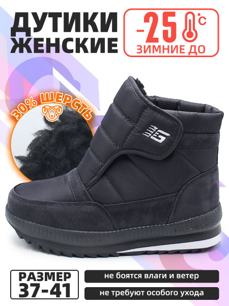 Дутики Женский GOGC пепельно-коричневый Капрон, Мех искусственный Зима Молния Россия Бахрома Без ...